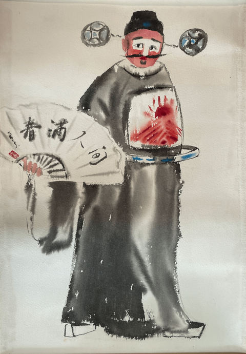 Opera 16 | Online Gallery